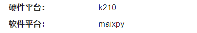 K210 only support kmodel V3/V4 now_kmodel v3v4-CSDN博客