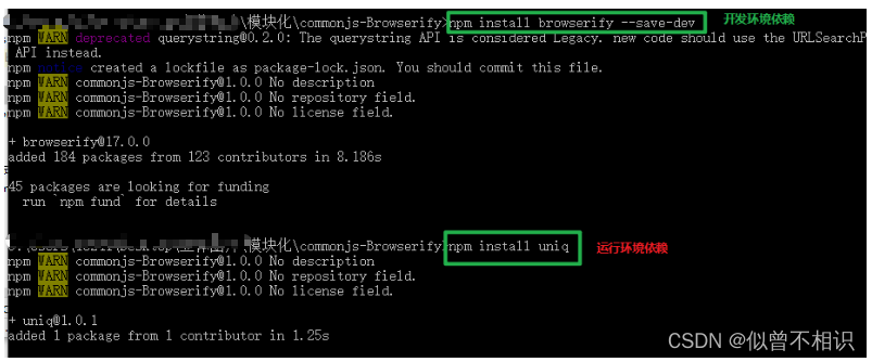 模块化：CommonJS规范_commonjs模块化规范-CSDN博客