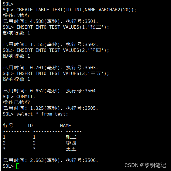 达梦单机到DSC集群DMHS部署_dm-dsc dmhs-CSDN博客