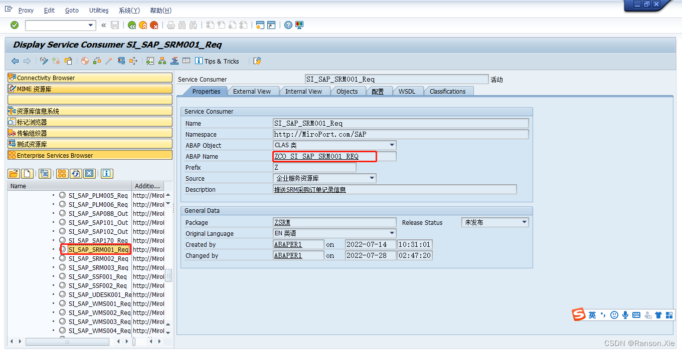 SAP PO中间件集成开发：SAP ECC 主动调第三方系统需Token验证_实施过和sap ecc或po接口平台对接集成的项目,有案例说明 ...