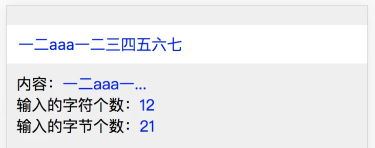 Vue中控制字符显示数量，超过部分用省略号代替vue2 显示文字6个字省略 Csdn博客 