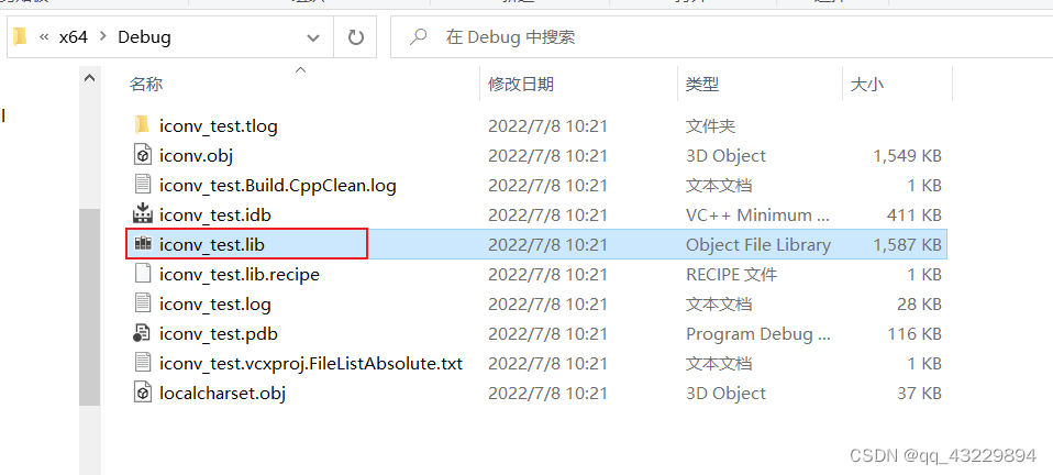 VS2022编译64位libxml2库_libiconv-1.17 vs-CSDN博客