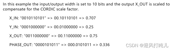 Vivado cordic IP核rotate和translate使用详解(附有代码)_cordic ip核 translate-CSDN博客
