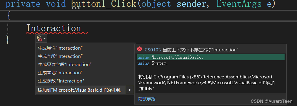Winform知识扩展-------右键菜单与InputBox弹出式输入框-CSDN博客