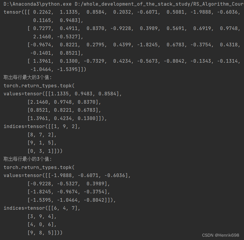 Pytorch 03基础(基本数据类型、创建tensor、对tensor索引与切片、tensor维度变换、broadcast自动扩展、拼接与拆分、tensor的基本运算、统计属性、tensor