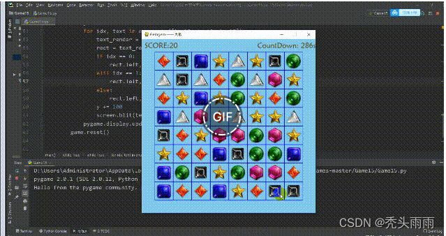30个python小游戏，小白练手，我都能玩一天 Pygame小游戏 秃头雨雨的博客 Csdn博客