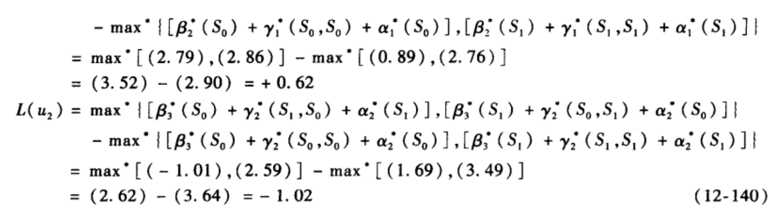 卷积译码之BCJR算法详细介绍-CSDN博客