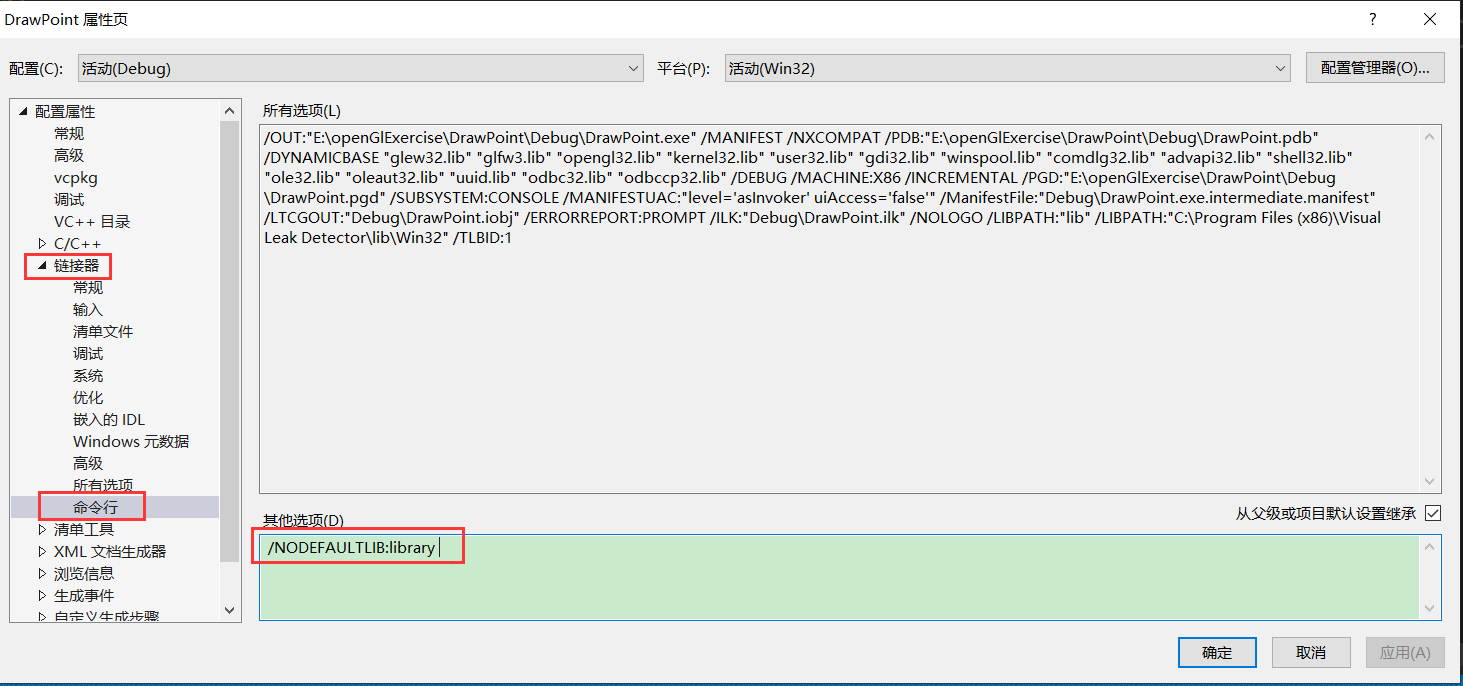 cl : 命令行 warning D9002：忽略未知选项“ /NODEFAULTLIB:library ”_cl: 命令行 warning d9002 :忽略未知选项“-std=c++11 ...