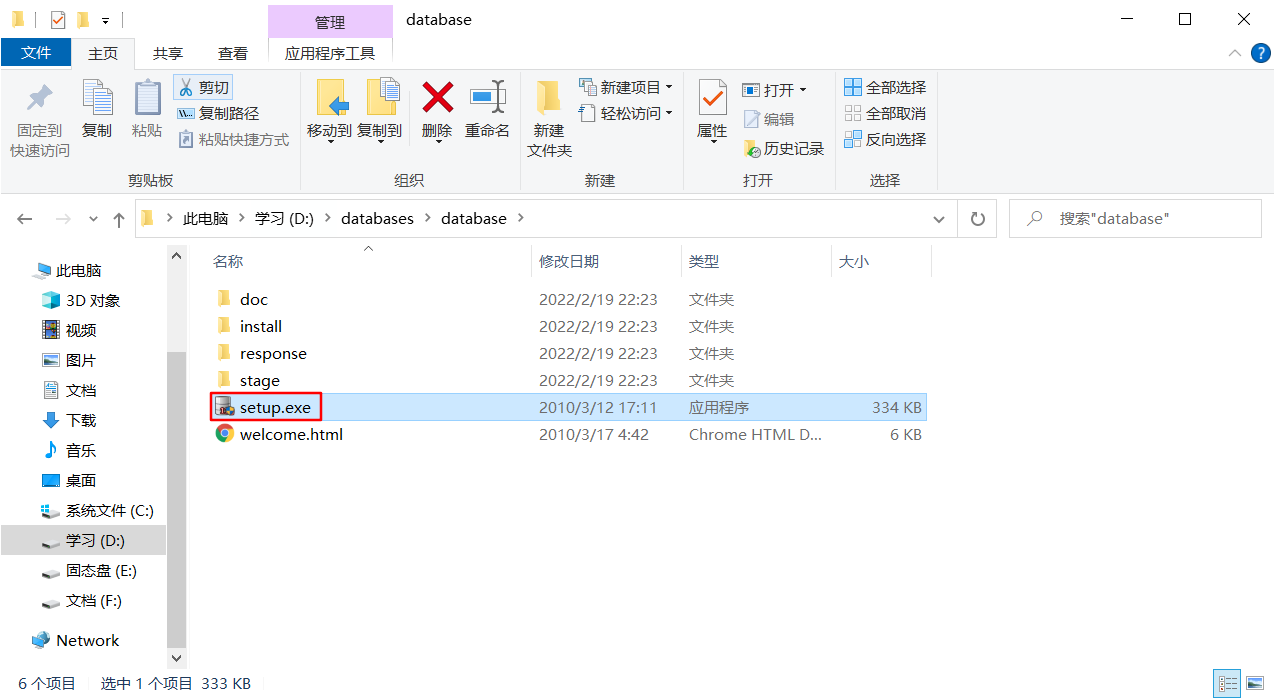 【oracle】oracle 11g 数据库的安装与配置 Oracle11g数据库安装与配置 Csdn博客