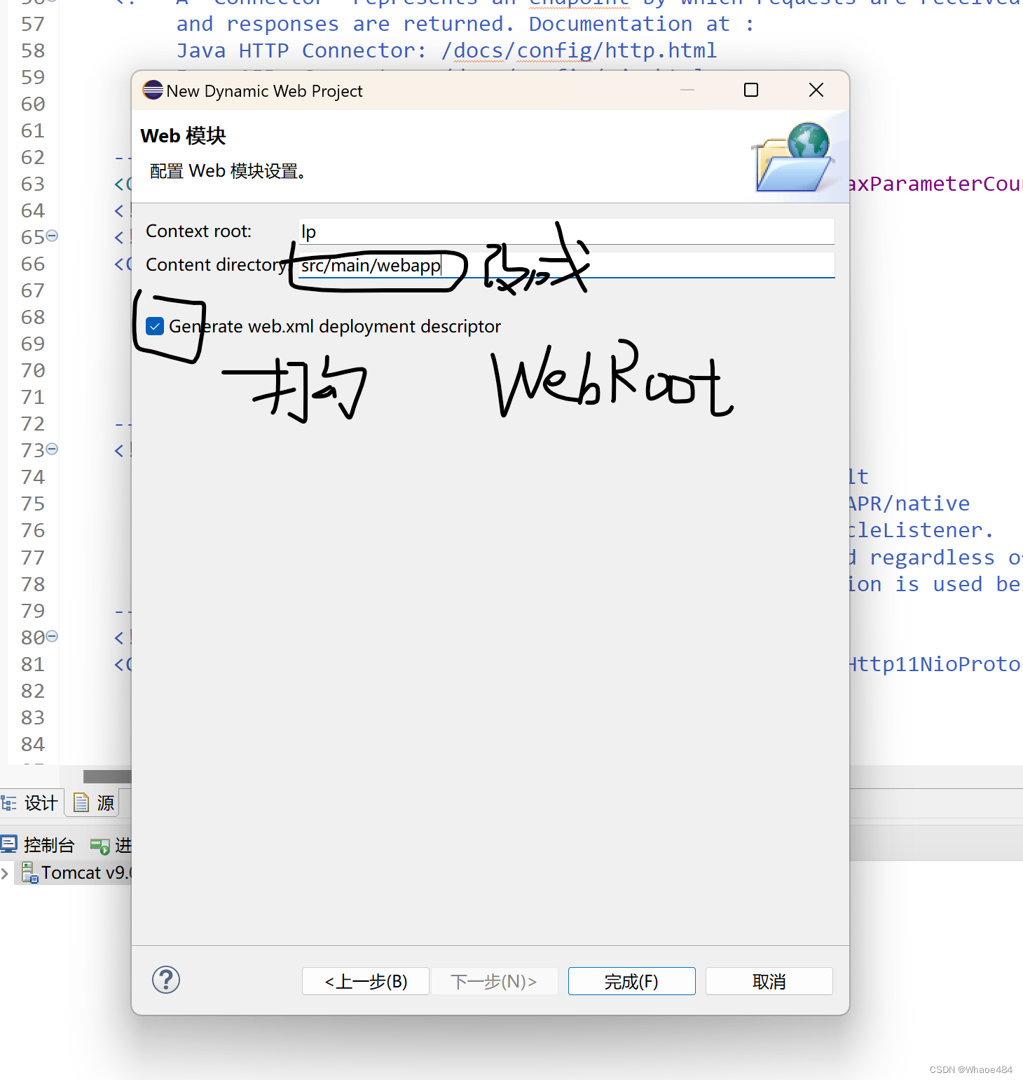 Eclipse创建web动态项目出现405解决_eclipse建动态网站项目报错-CSDN博客