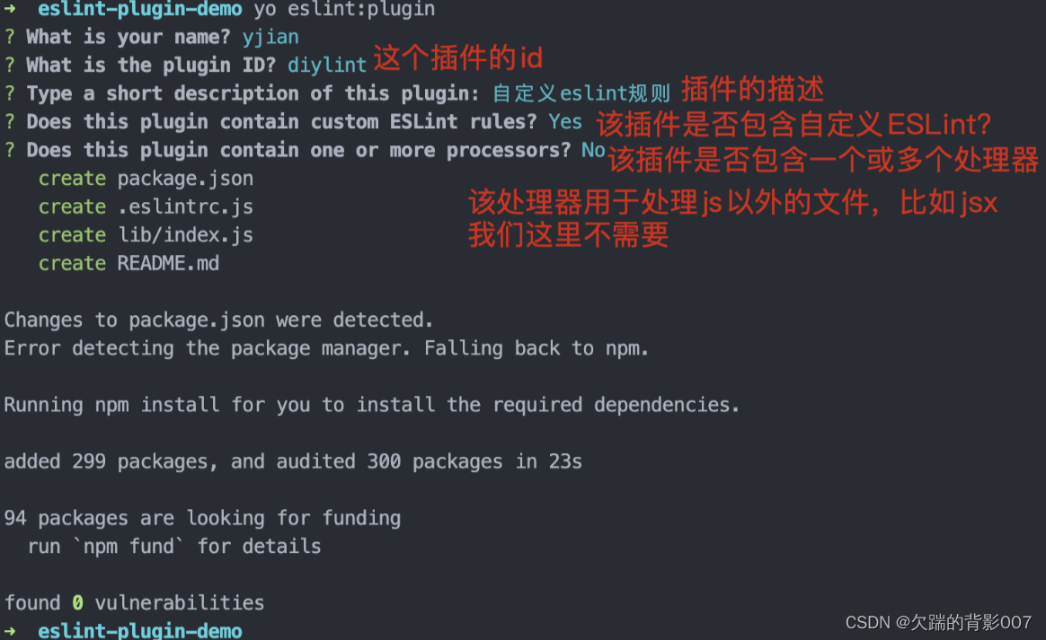 eslint规则插件开发-自定义_自定义eslint规则-CSDN博客