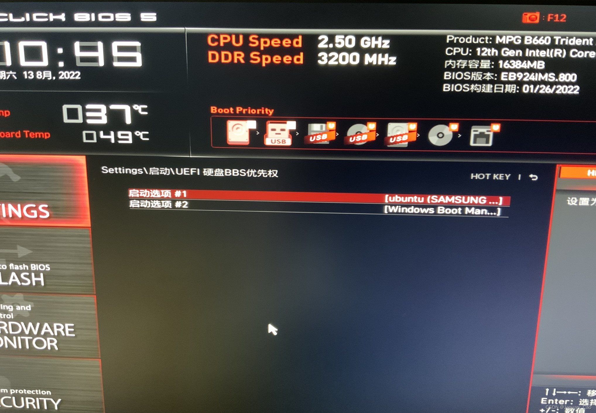 Windows10 安装Ubuntu后没有ubuntu启动项的解决_bios找不到ubuntu启动项-CSDN博客