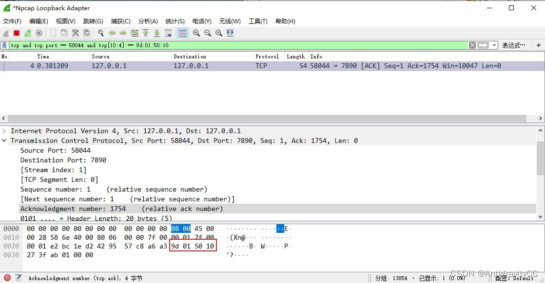 Wireshark通过数据内容过滤数据帧wireshark过滤data数据内容 Csdn博客