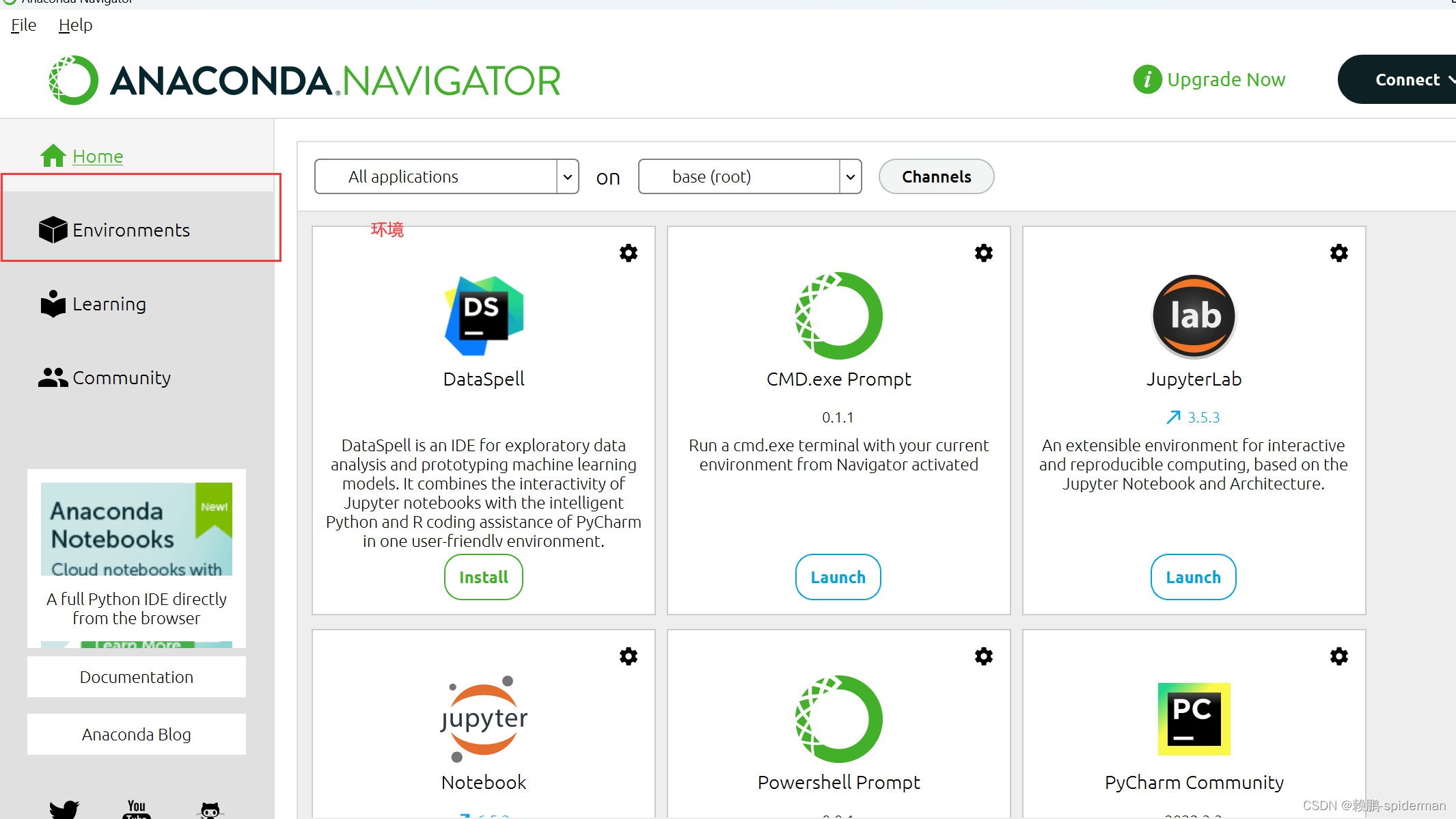 Anaconda创建虚拟环境并且运行githup上目前最火yolov5项目_anaconda环境如何添加github项目-CSDN博客
