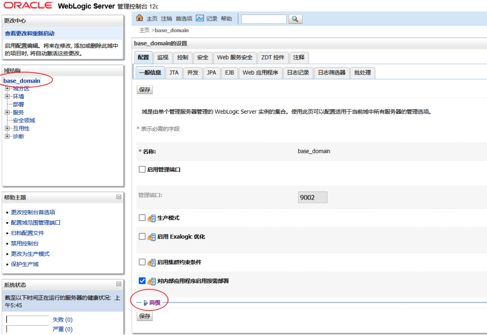 Weblogic漏洞复现整理汇总（vulhub）vulhub有哪些漏洞 Csdn博客 