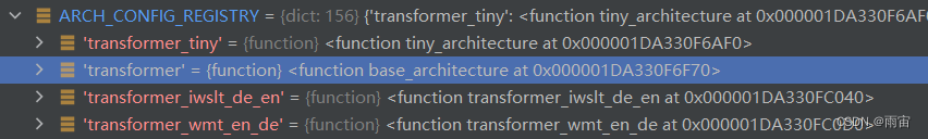 fairseq读代码系列（一）_fairseq框架-CSDN博客