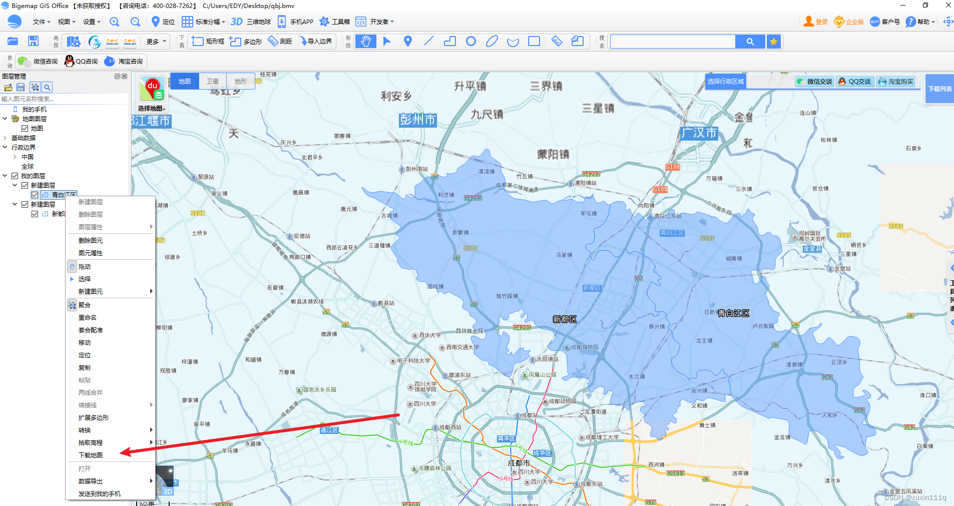 ECharts拉取地图json数据，实现区域合并（包括县级数据）_echarts 地图json数据-CSDN博客