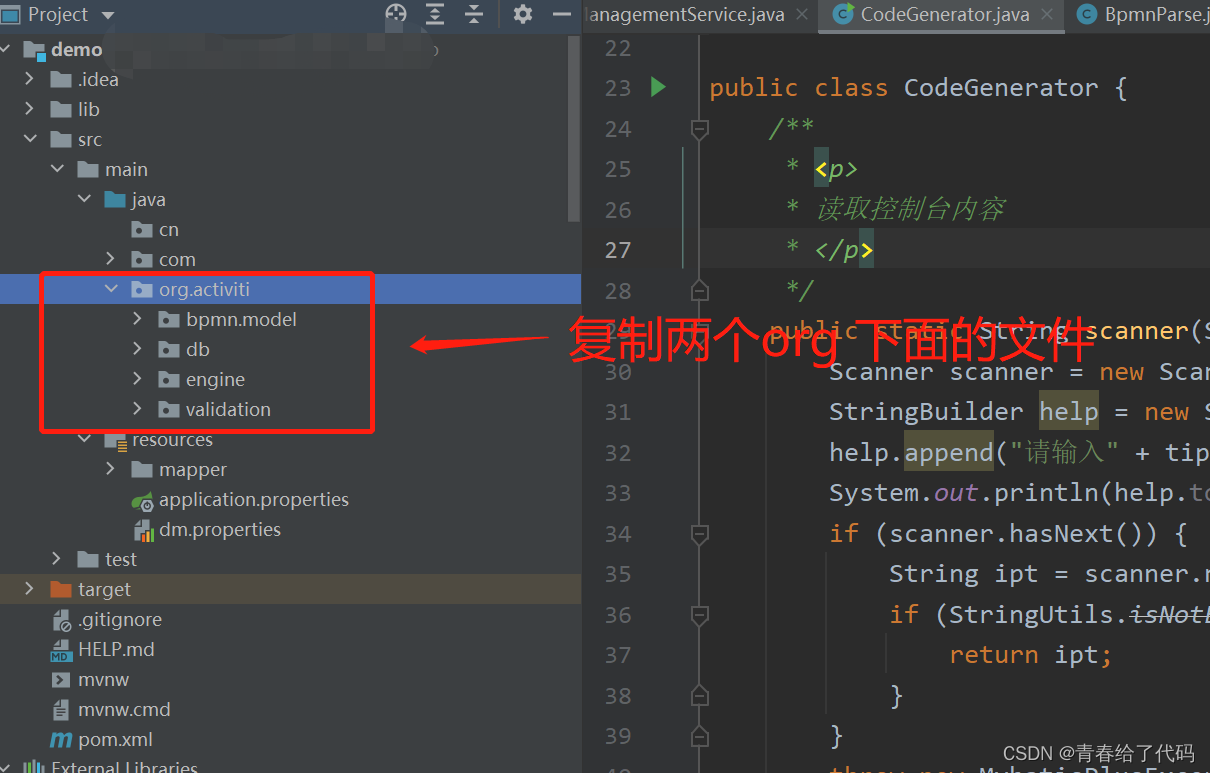 Activity 7.0.0.Beta2 支持达梦8数据库_activity7 支持哪些数据库类型-CSDN博客