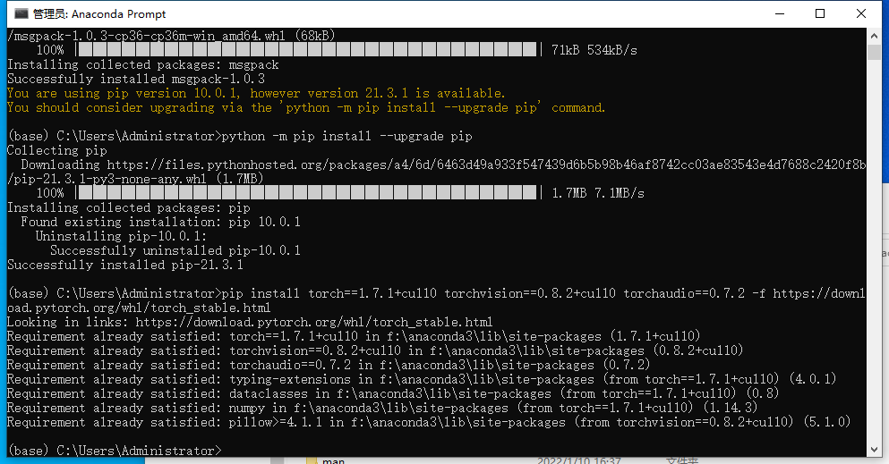 windows10使用cuda11搭建pytorch深度学习框架——运行Dlinknet提取道路(一)——前期准备环境配置-CSDN博客
