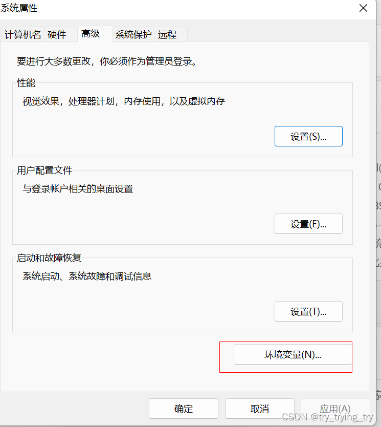 pycharm安装后加python pycharm终端pip安装Error: “pip”项识别为 cmdlet、函数、脚本文件或可运行程序的名称 python卸载_先装pycharm后装 ...