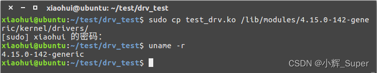 Ubuntu开机自动加载驱动模块_depmod -a-CSDN博客