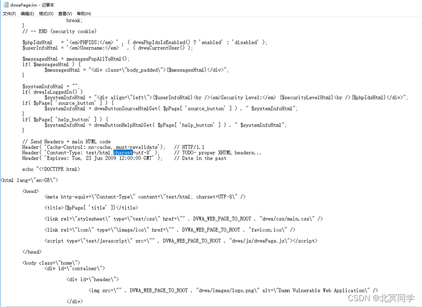 使用PHPstudy搭建DVWA靶场_dvwa靶场搭建-CSDN博客