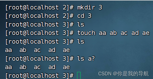 Linux中的通配符linux 中表示列表中任意一个字符的通配符是 Csdn博客
