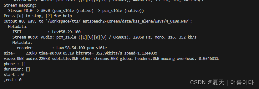 TTS | 基于FastSpeech2的语音中英文语音合成项目-CSDN博客