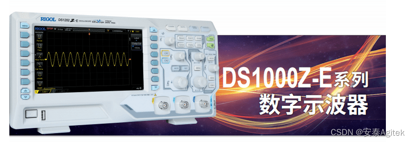 普源DS1000Z-E 系列数字示波器技术参数_普源ds1000z-e 协议分析-CSDN博客