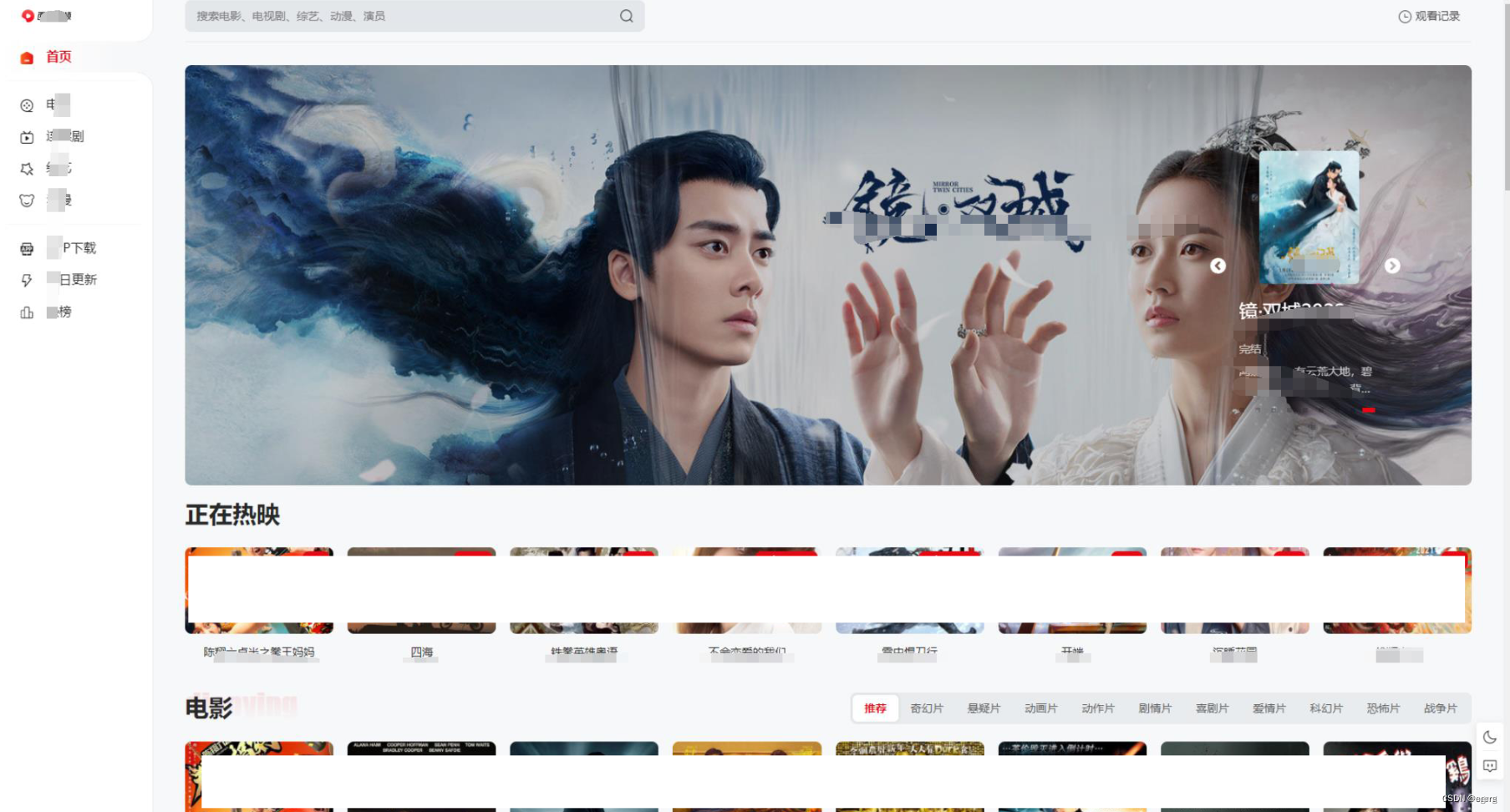 全新MXone Pro自适应苹果CMSV10影视模板/亲测-CSDN博客