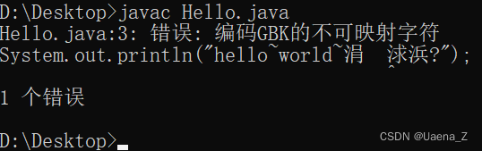用文本文档编写运行hello~world文本文档输出hello Csdn博客