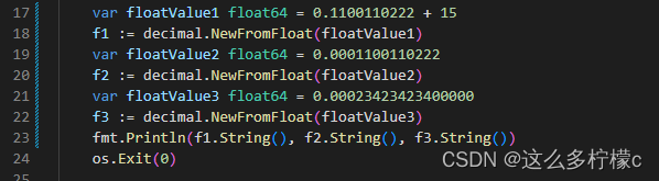 Golang Float和科学计数法转字符串解决go Float 转string 会多出000 Csdn博客