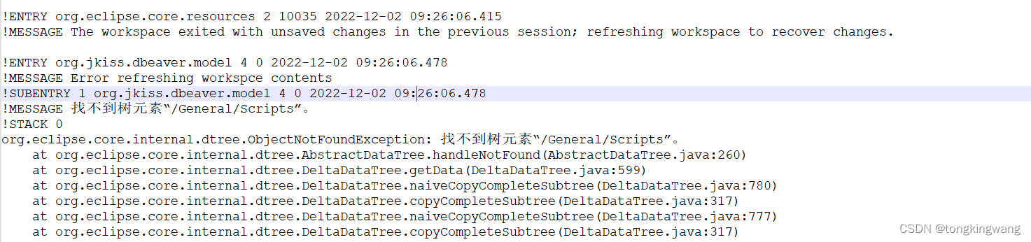 Dbeaver启动报错dbeaver打开报错 Csdn博客