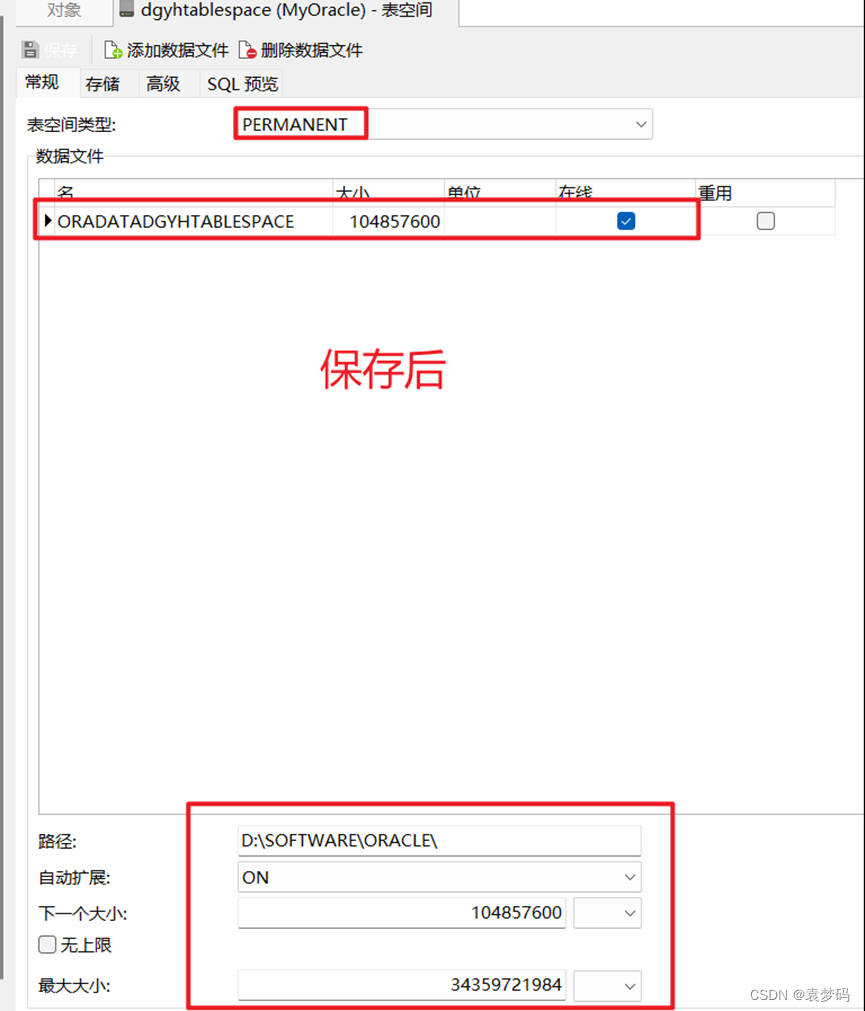 Oracle数据库备份到本地navicat备份oracle数据库 Csdn博客