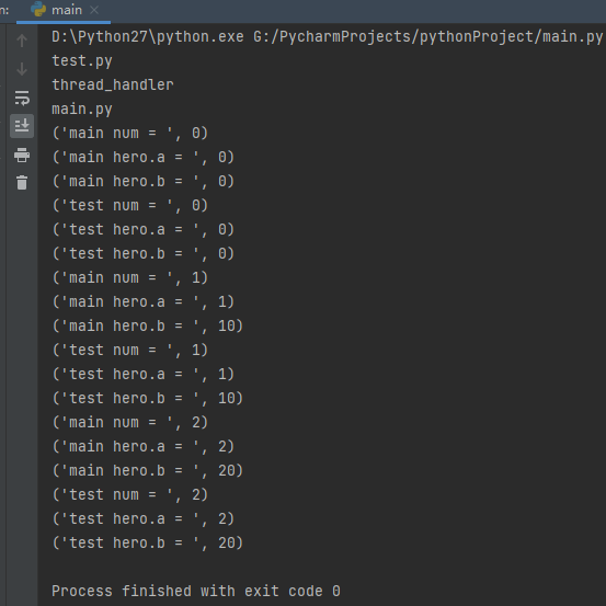 Python global 全局变量，多文件，跨文件使用_python 全局变量 跨文件-CSDN博客