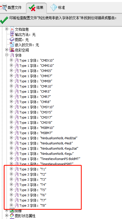 投稿warning: Font T8 is of type Type 3 问题定位和解决。_origin导出的pdf图像 type 3 ...