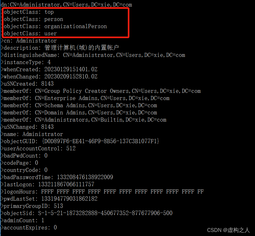 Adfind使用-CSDN博客
