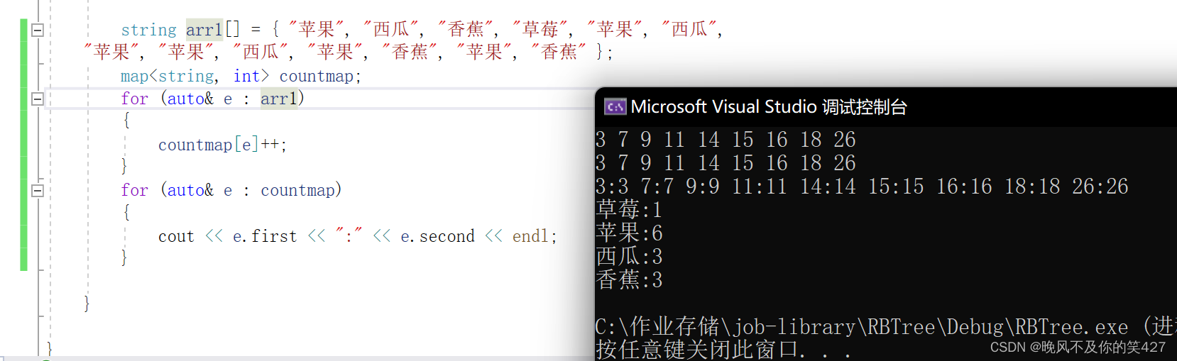 C++进阶—【红黑树】_动态效果演示: 以升序(降序)插入构建红黑树-CSDN博客