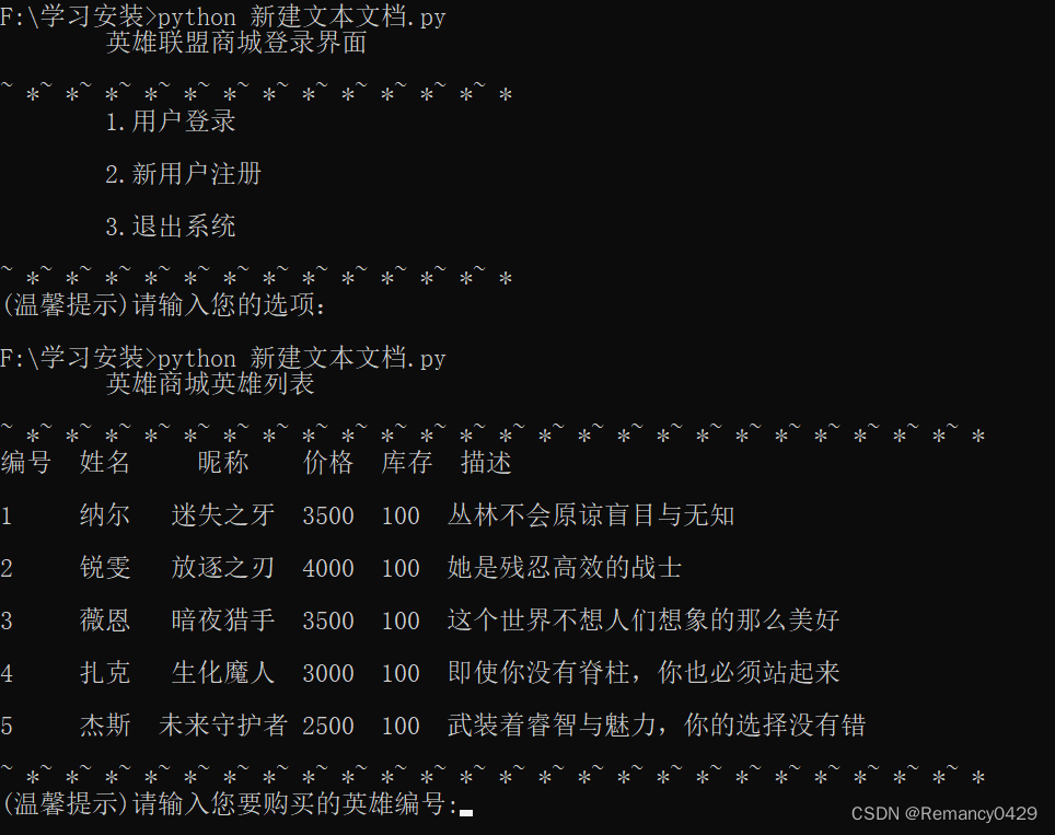 Python 环境配置;ppt上五个控制台界面;定义两个数,并且交换它们的值python 控制台界面 Csdn博客