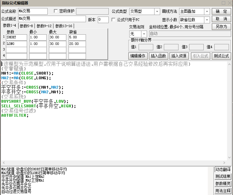 Backtrader：实现一个简单的通达信的交易策略_backtrader cross-CSDN博客