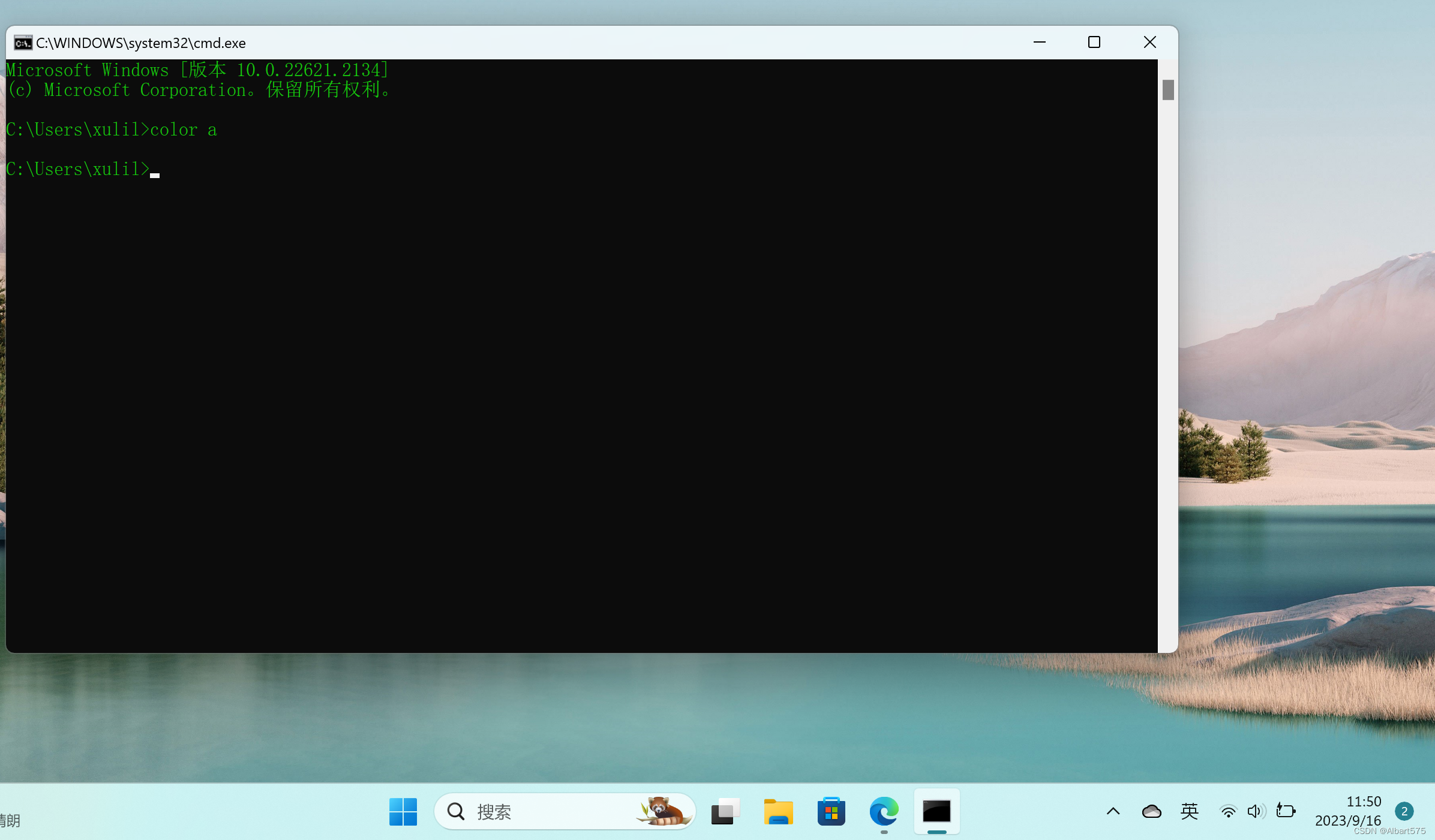 CMD之——装X代码_cmd装x代码-CSDN博客