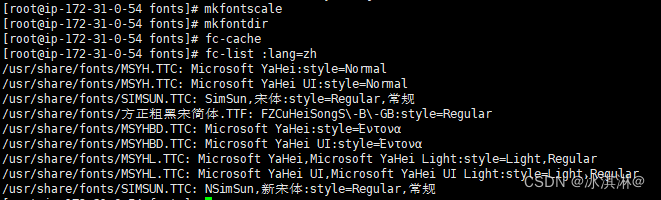 Linux安装字体_linux安装完字体需要重启吗-CSDN博客