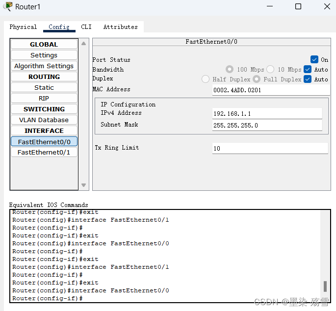 IPSec-VPN 的配置与管理_ike策略组中,加密算法使用3des、摘要算法使用md5、group dh算法组使用dh2、身份认-CSDN博客