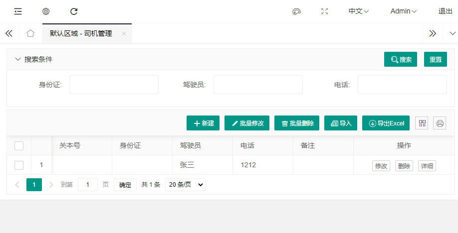 WTM框架使用技巧之：Layui版本嫁接Vue+ElementUI_layui代码改成vue好改吗-CSDN博客