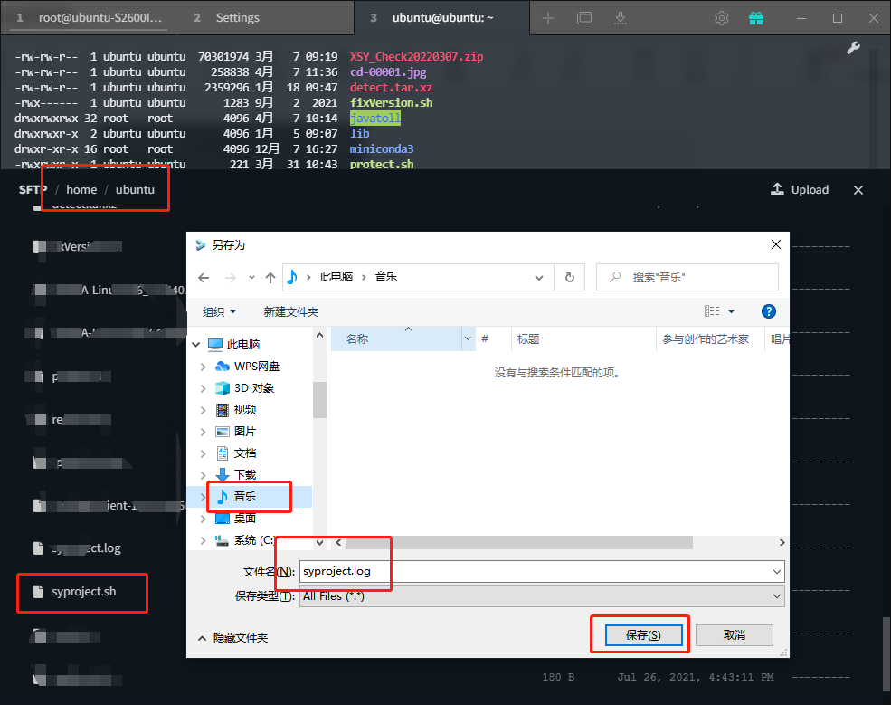 windows远程linux工具之tabby的使用_tabby windows-CSDN博客