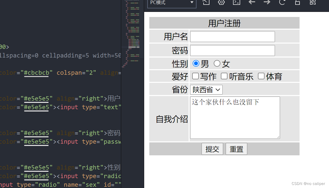 web前端 作业 2-CSDN博客