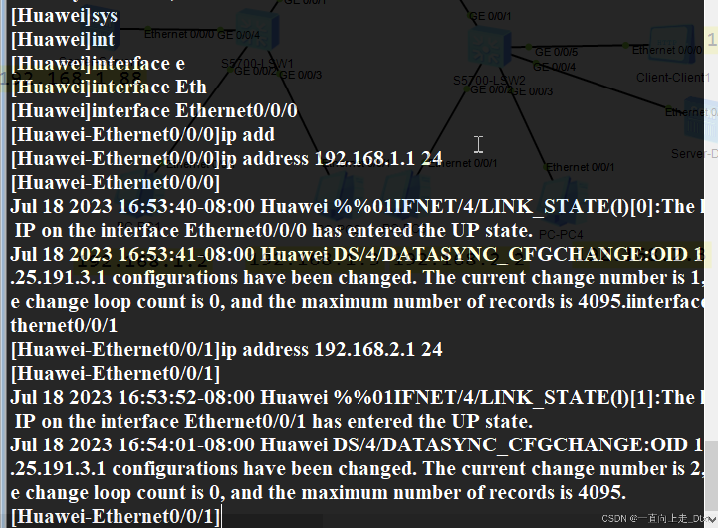 DNS服务器搭建(使用eNSP仿真模拟器)_怎么用ensp仿真dns-CSDN博客