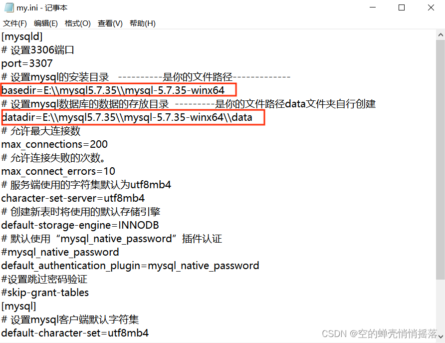 在已经安装了MySQL8.0版本的情况下如何再安装一个MySQL5.7版本_ubuntu 已有mysql 再装一个mysql-CSDN博客