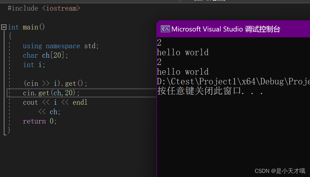 C++字符串基础使用_c++字符串输入-CSDN博客