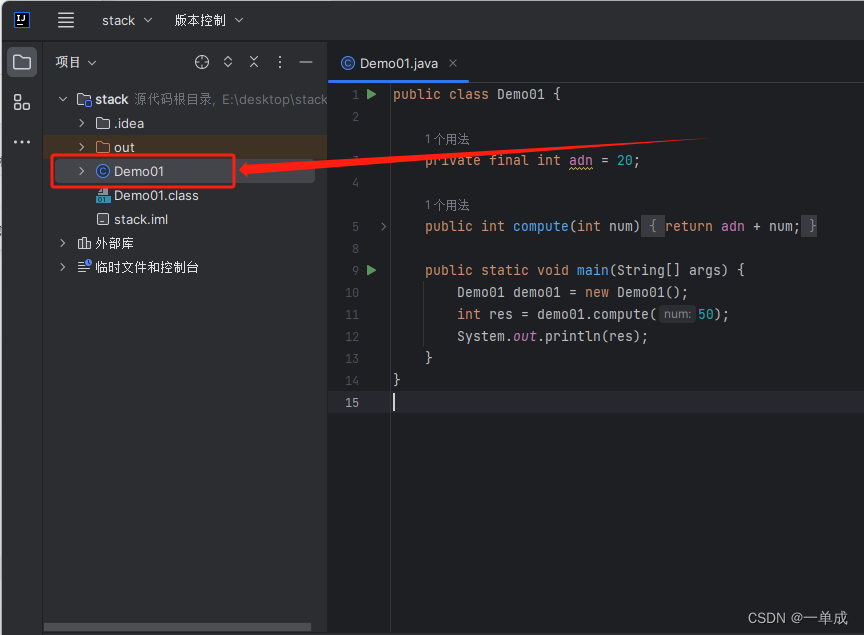 Jvm深入研究文档 探索虚拟机栈底层代码到底是如何实现的？ Jvm底层探索（3）jvm虚拟机栈 Csdn博客